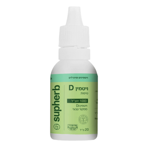 טיפות ויטמין D3 | במינון 1000 יחב"ל | מכיל 20 מ"ל | נטילת תוספת יומית של ויטמין D | סופהרב ...