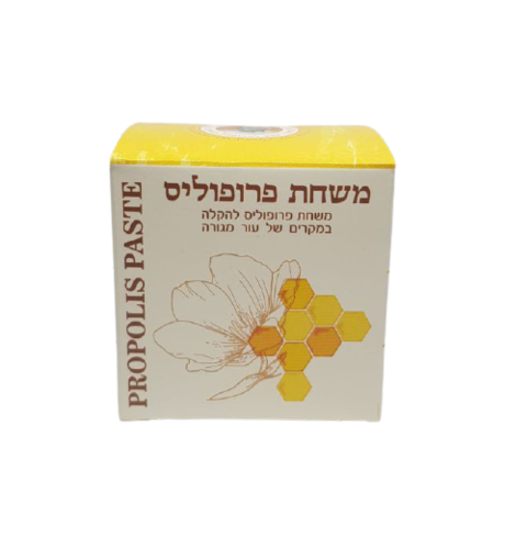 משחת פרופוליס 40 גר - המילניום המילניום | Amillenium - amillenium - אביזרים ואורטופדיה