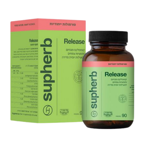 ריליס | Release | קומפלקס מגנזיום ותמציות צמחים | 90 כמוסות | סופהרב | SUPHERB - סופהרב ...