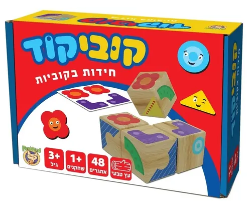 קוביקוד - Foxmind - Foxmind - פוקסמינד - FOXMIND