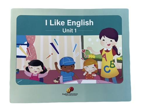 I LIKE ENGLISH UNIT 1 - כיתה א'