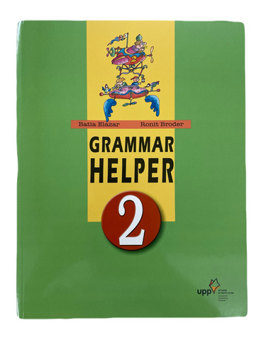 Grammar Helper 2 UPP - כיתה ו'
