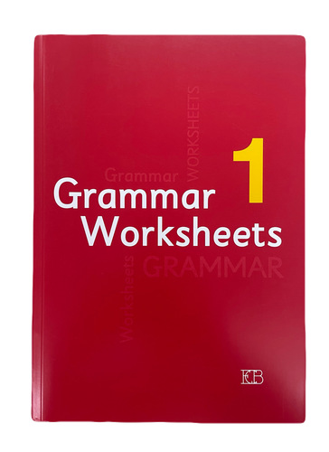 Grammar worksheets 1 - כיתה ז'