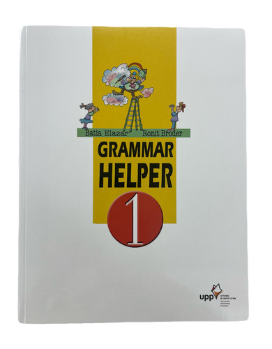 Grammar Helper 1 UPP - כיתה ה'