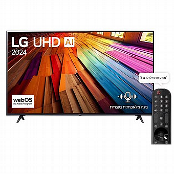 טלוויזיה LG 65UT80006LA 4K ‏65 ‏אינטש - Lg - מסכים