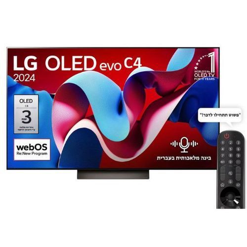 מסך טלוויזיה חכמה LG OLED evo C4 - בגודל 83 אינץ' ברזולוציית 4K דגם ...