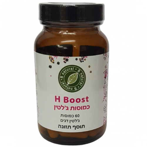 כמוסות ג'לטין דגים H Boost