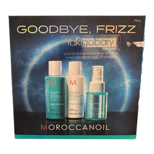 ערכת מוצרי נסיעות שמפו+קונדישינר+ספריי אנטי פריז 50ML - MOROCCANOIL