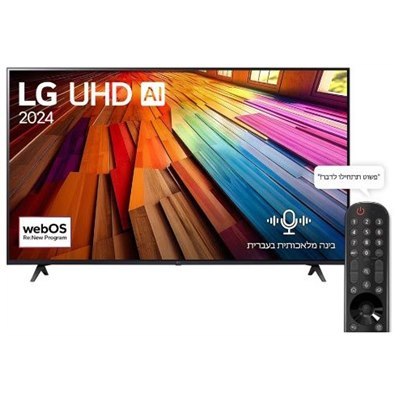 טלוויזיה LG 65UT80006LA 4K ‏65 ‏אינטש אל ג'י - Lg - מסכים / טלויזיות