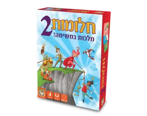 חלומות 2 מבית Foxmind | פלוס לגננת