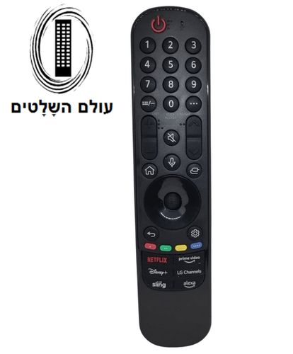 שלט תואם לטלויזיה LG 65UR91006LB