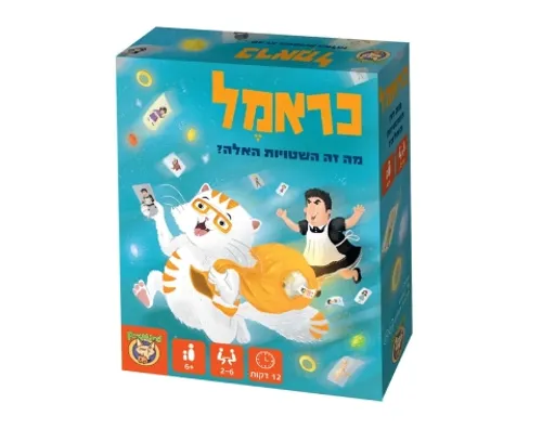 כראמל - מה זה השטויות האלה? מבית Foxmind | פלוס לגננת