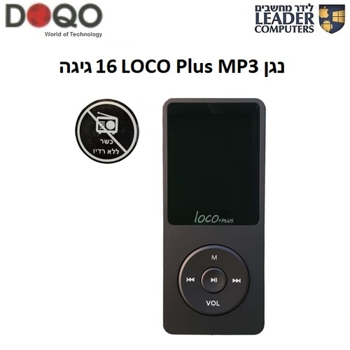 נגן מוזיקה MP3 כשר עם זיכרון 16 גיגה כולל בלוטות' וללא רדיו DOQO loco plus