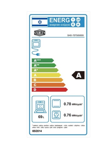 תנור אפייה בנוי דיגיטלי 73 ליטר STANLEY - - תנורים למטבח אין איסוף עצמי