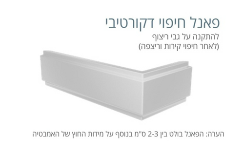 אמבטיה mti-18 180*80 לבן מבריק(כולל גקוזי) - - אמבטיות כללי