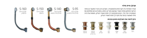 אמבטיה mti-18 180*80 לבן מבריק(כולל גקוזי) - - אמבטיות כללי