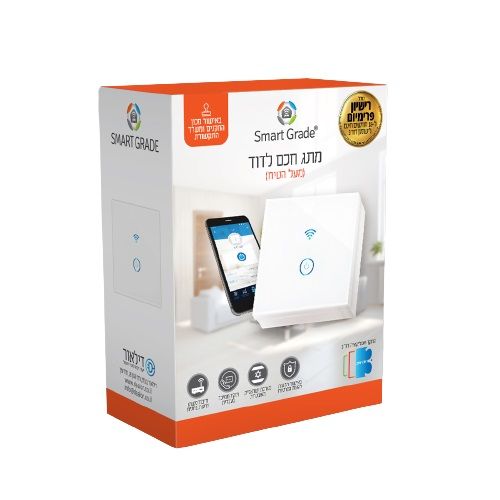 מתג סוויץ' חכם לדוד מעל הטיח (דור 3) SMARTGRADE - בית חכם