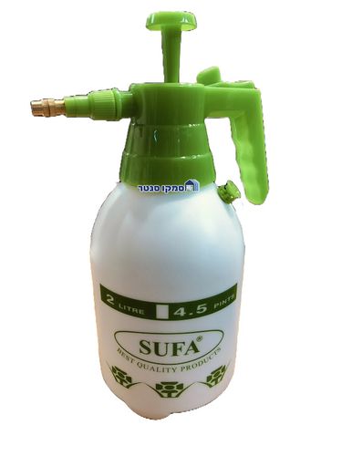 מרסס לחץ משאבה 2 ליטר SUFA - כלי עבודה לגינה