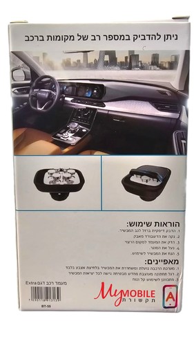 זרוע מעמד לרכב BT-55 Extra BeeTech - זרוע לרכב