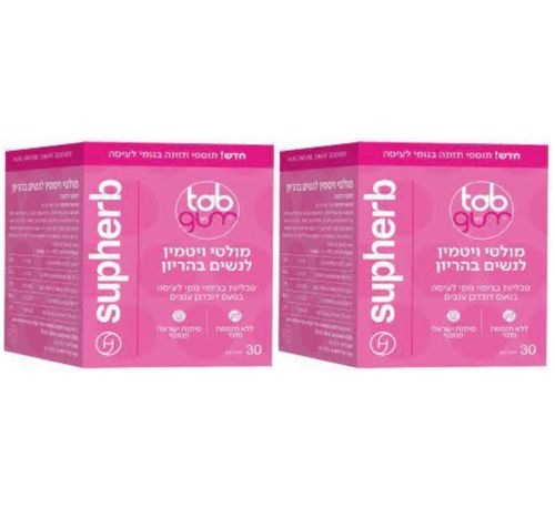 מבצע זוג - מולטי ויטמין לנשים בהיריון Tab In Gum - סופהרב