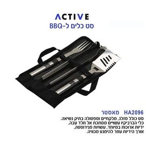 כיסא קומפי חגור