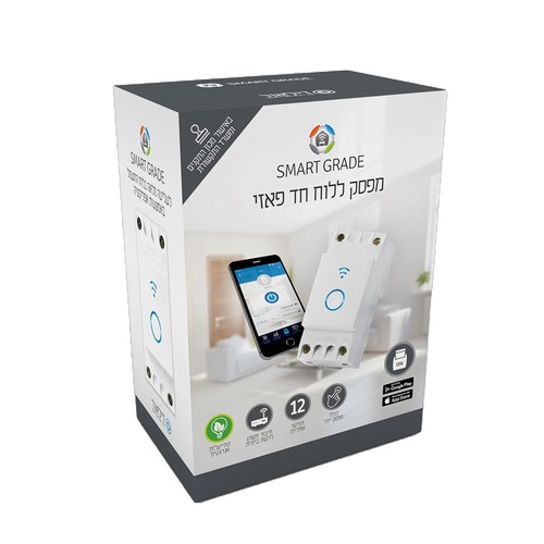 מפסק חכם חד פאזי WIFI ללוח חשמל SMARTGRADE - בית חכם