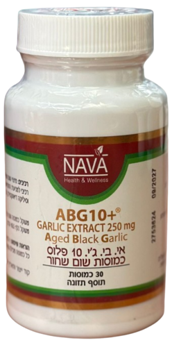 ABG10+ | תמצית שום שחור | 250 מ"ג | מכיל 30 כמוסות