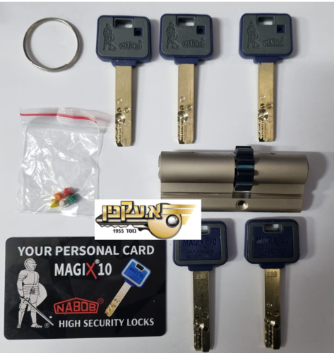 צילינדר רב בריח לדלתות ביטחון ופלדלת