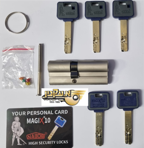 צילינדר רב בריח לדלתות ביטחון ופלדלת