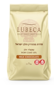 1 קילו שוקולד חלב 35% מהדרין LUBECA לובקה - Lubeca - שוקולד וצימקאו