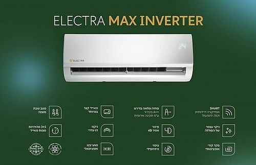 מזגן עילי Electra Max Inverter WIFI 390 - Electra - מזגנים עיליים