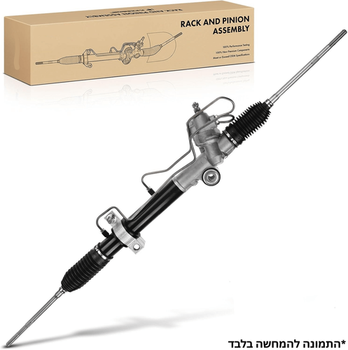 מסרק הגה כח איסוזו דימקס 4X4 מ12 - מסרק הגה