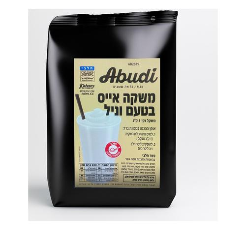 אייס וניל-אבקה 1 ק"ג | עבודי