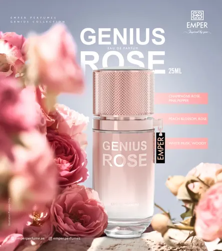 אמפר ג'ניוס רוז | EMPER GENIUS ROSE | אודם קוסמטיקה