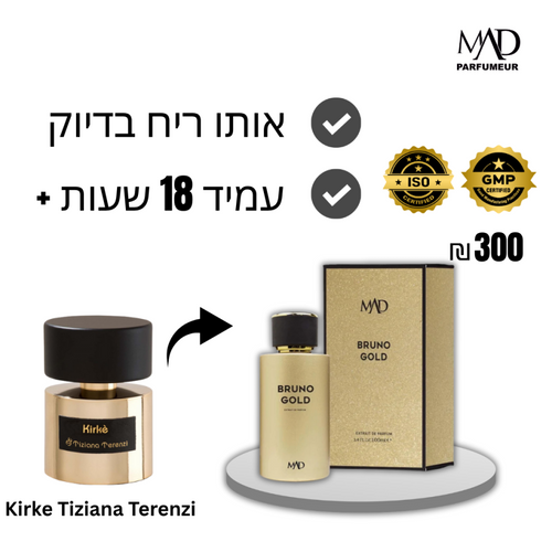 Bruno Gold MADPARFUME - MADPARFUME - בשמי נישה