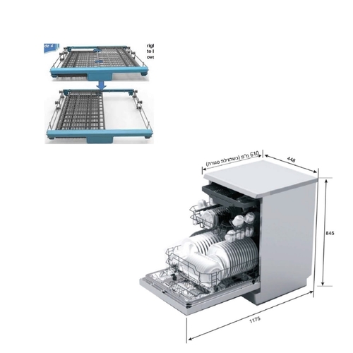 מדיח כלים צר DELONGHI WMD15 דלונגי - Delonghi - מדיחים