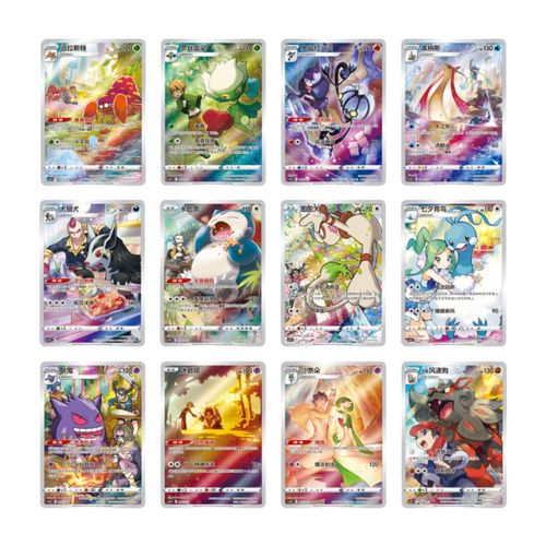 קלפי פוקימון מארז סיני סט תצוגה גנגר Pokemon - Simplified Chinese ...