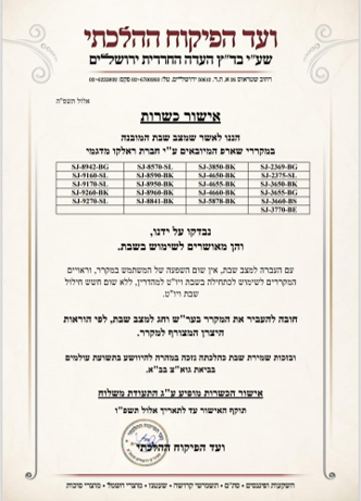 מקרר ‏532 ‏ליטר 4 דלתות SJ8570SL SHARP - SHARP - מקררים