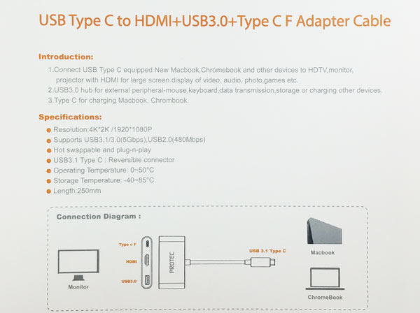 HDMI DM117 Protec | אופטימייז מחשבים