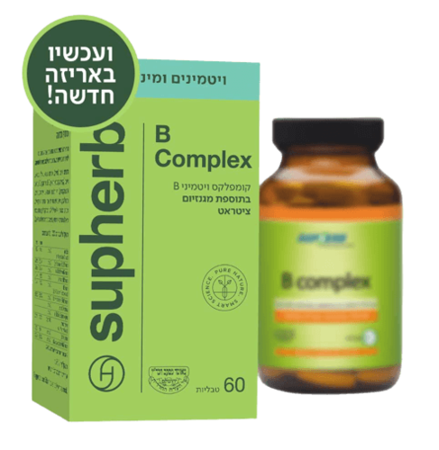 B-50 | בתוספת מגנזיום ציטראט | מכיל 60 טבליות | מכיל חומצה פולית ...