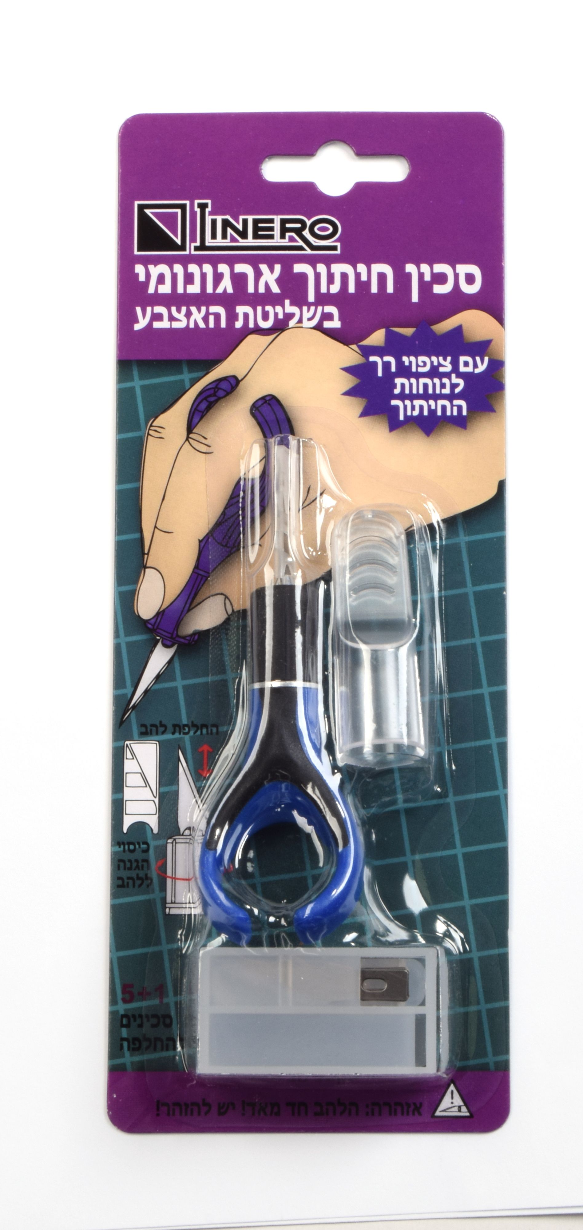 לינרו סכין ארגונומי מקצועי Linero - Linero - סכיני חיתוך ולהבים