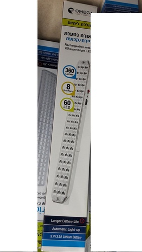 תאורת חרום נטענת 120 לדים TAYPHOON