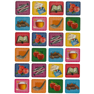 פס חיתוכים סימני ראש השנה ליצירה לראש השנה - עט לכתוב - ציוד לגני ילדים ...