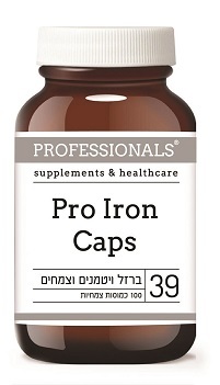 Pro Iron Caps פרופשונלס - מכיל 100 כמוסות