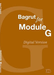 Bagrut for module G- ecb \ בגרות פור מודיול ג'י אריק כהן - - אנגלית