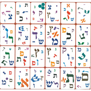 ערכה רב פעמית ללימוד אותיות לילדים - עט לכתוב - חומרי יצירה, ציוד לגני ...