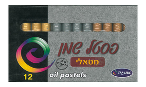 נייר צלופן צבעוני מעורב A4 - עט לכתוב - ציוד לגני ילדים, חומרי יצירה ...