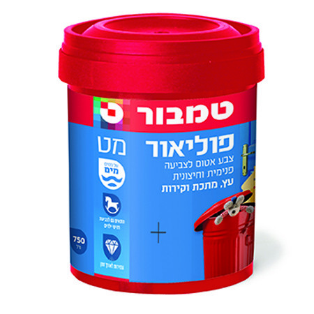 פוליאור על בסיס מים בליטרים שונים מבית טמבור - - מוצרי צביעה ובניה