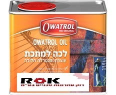 לכה למתכת - מנטרלת חלודה 0.5 ליטר Owatrol Oil - Rust Inhibitor - צבע לבית