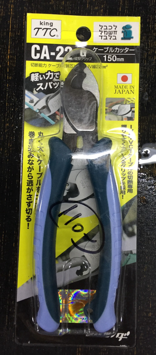 קתר תוכי TTC CA-22 יפני מקורי